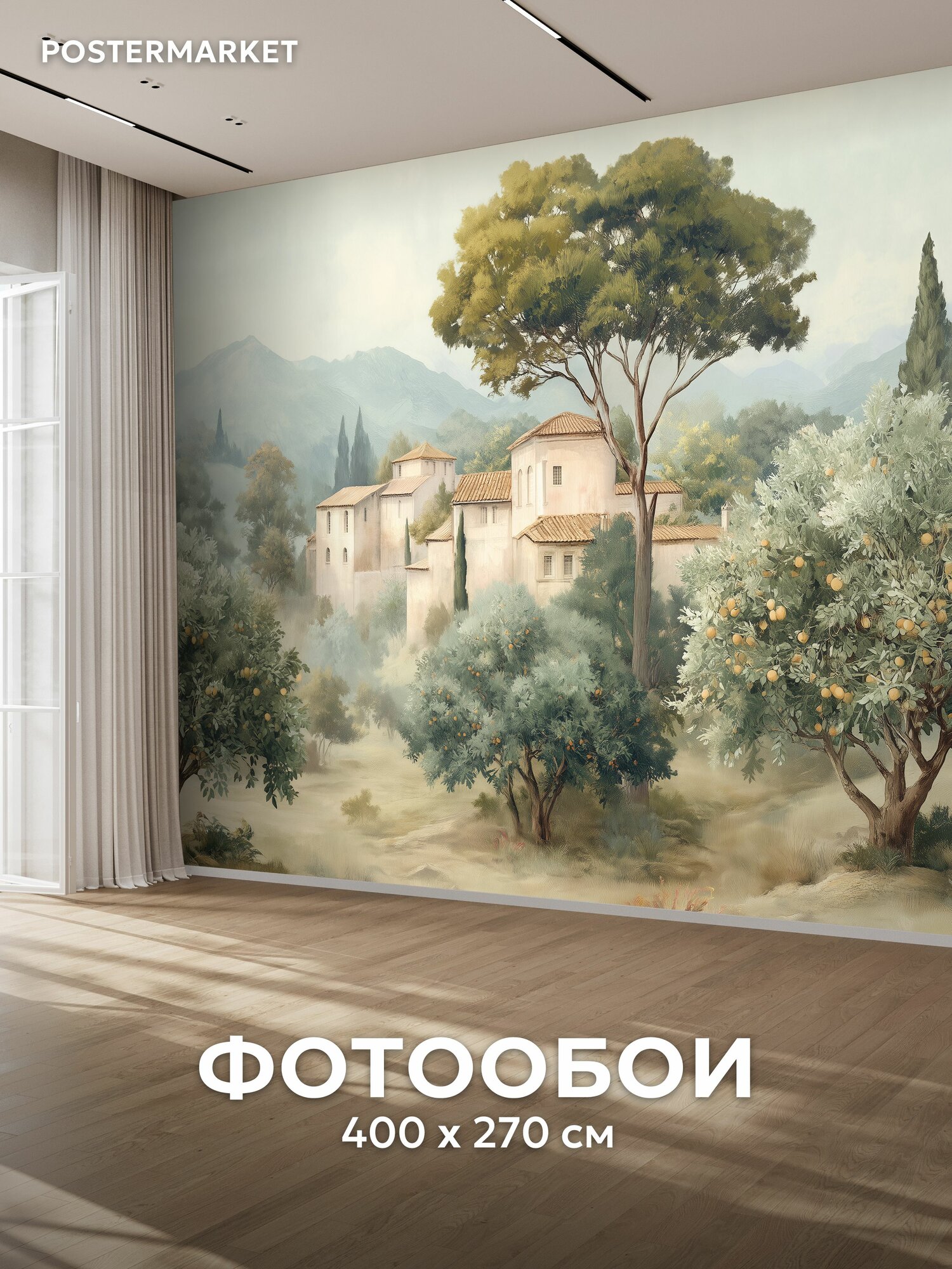 Фотообои Postermarket "Домик в лесу", флизелиновая основа, виниловое покрытие 400х270 см