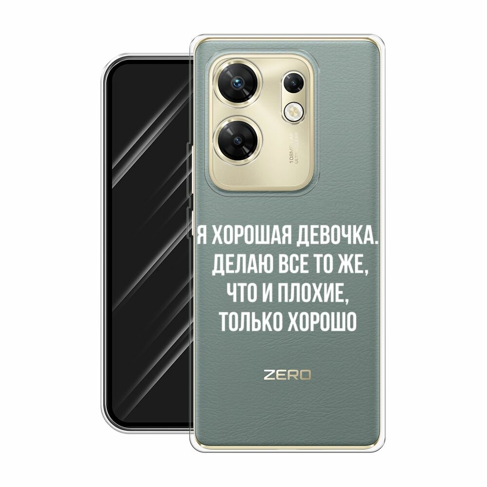 Чехол на Infinix Zero 30 4G / Инфиникс Зеро 30 4G с принтом "Хорошая девочка", прозрачный — фото 1