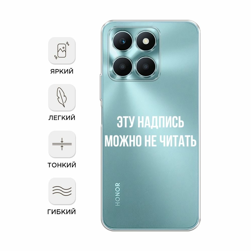 Чехол на Honor X6A / Хонор X6A с принтом "Надпись можно не читать", прозрачный — фото 1