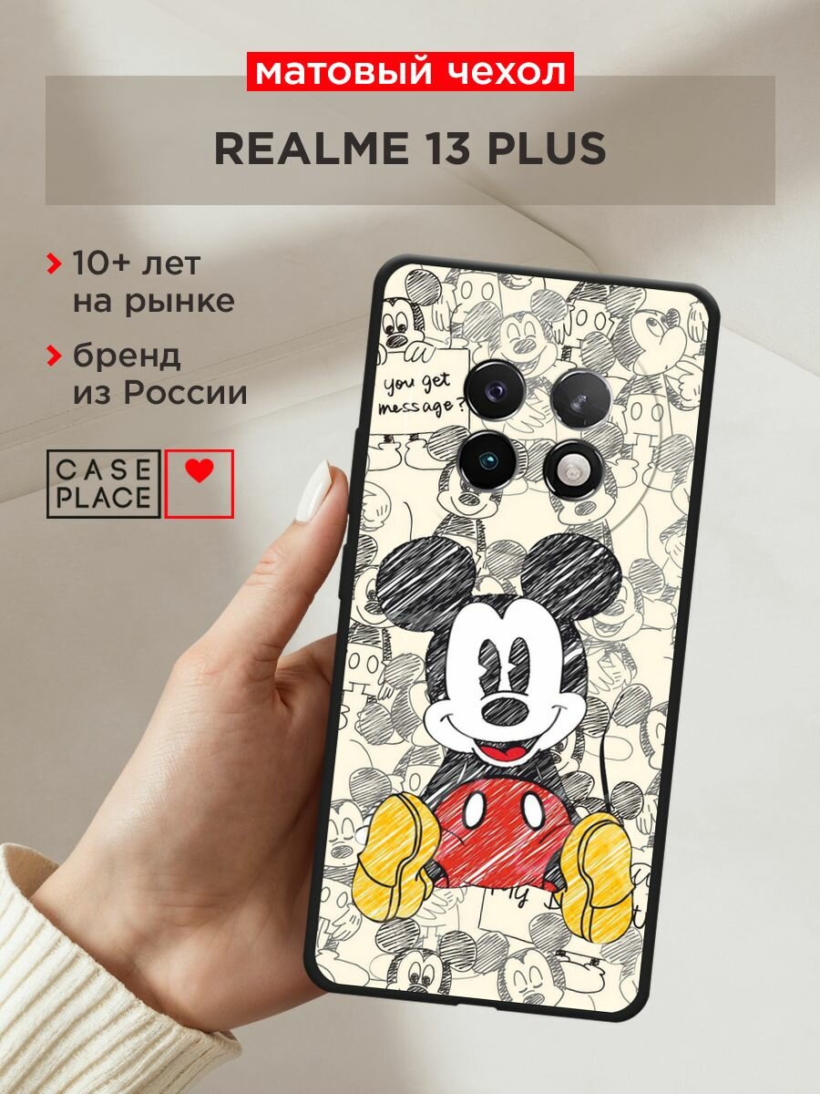 Черный матовый чехол на Realme 13+ / Реалми 13+ с принтом "Микки Маус"