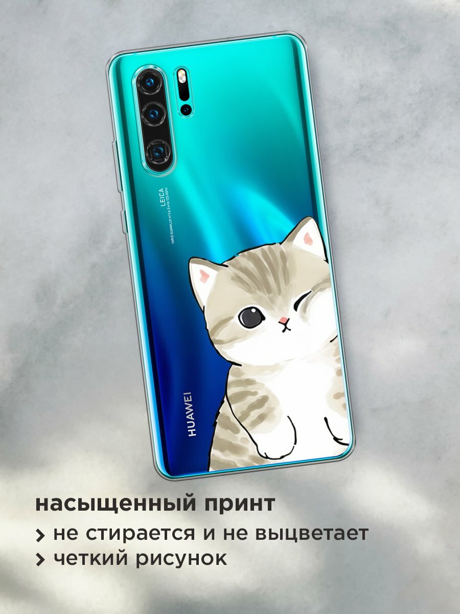 Чехол на Huawei P30 Pro / Хуавей П30 Про с принтом "Пухлый котик", прозрачный — фото 1