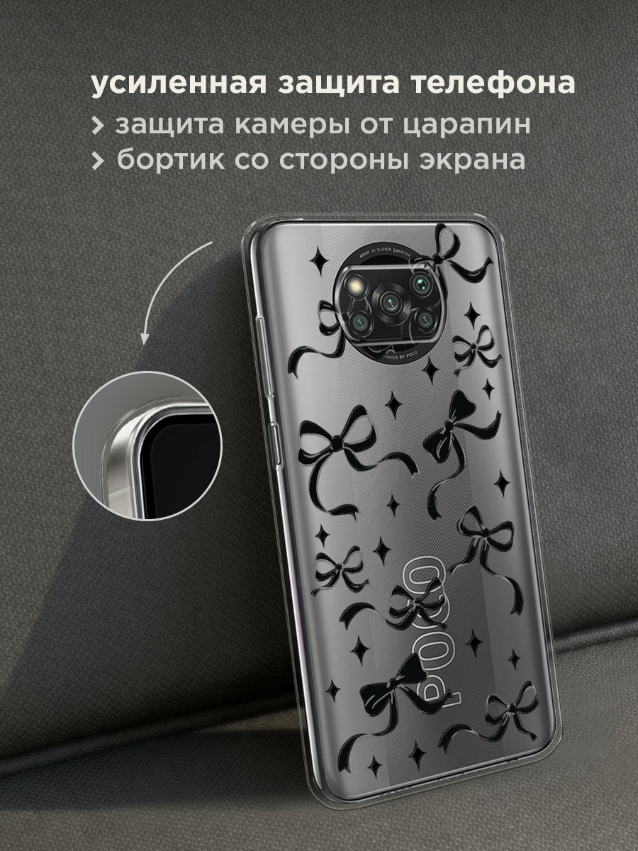 Чехол на Xiaomi Poco X3/X3 Pro / Поко X3/X3 Pro с принтом "Милые чёрные бантики 4" — фото 1