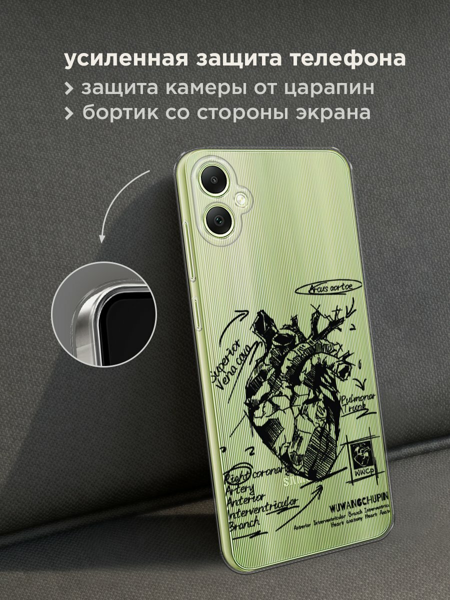 Чехол на Samsung Galaxy A05 / Самсунг Галакси A05 с принтом "Анатомическое сердце 2", прозрачный — фото 1