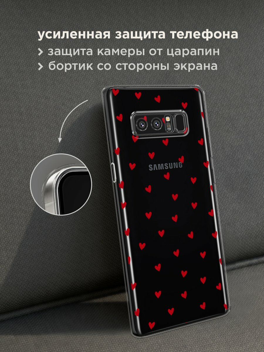 Чехол на Samsung Galaxy Note 8 / Самсунг Галакси Нот 8 с принтом "Red hearts", прозрачный — фото 1