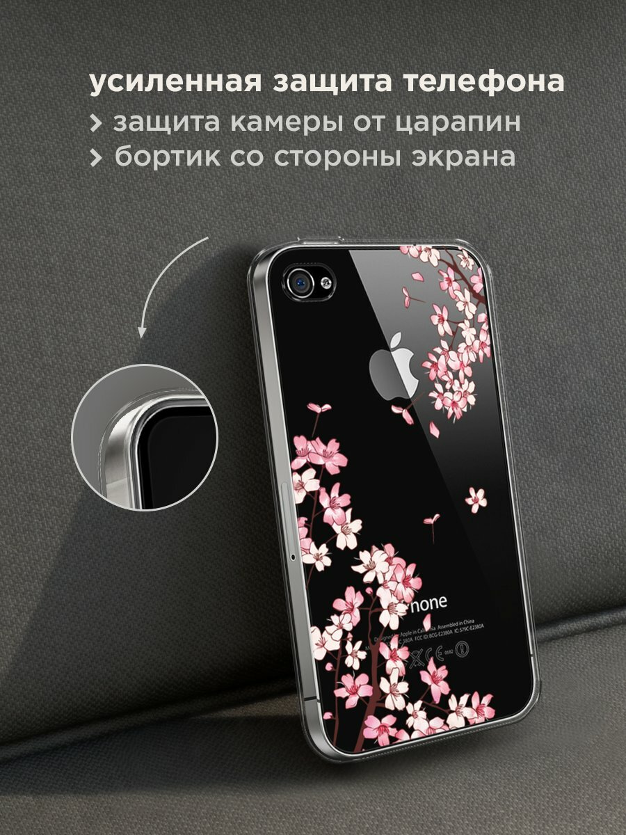 Чехол на Apple iPhone 4/4S / Айфон 4/4S с принтом "Ветви сакуры 1", прозрачный — фото 1