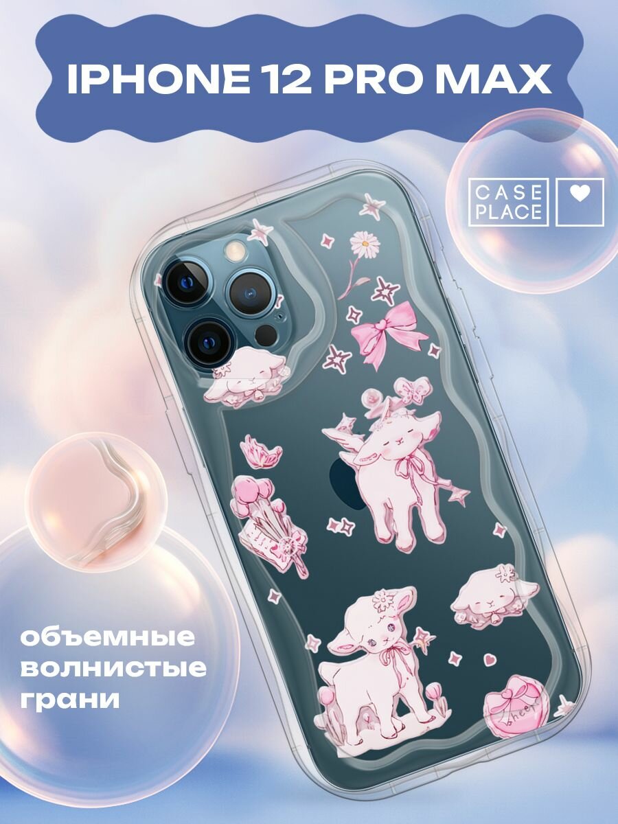 Чехол на Apple iPhone 12 Pro Max / Айфон 12 Про Макс с принтом "Милые козочки"