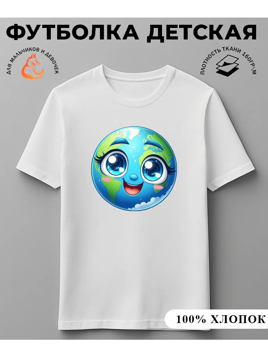 Футболка базовая