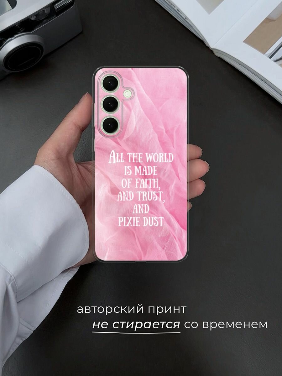 Чехол на Samsung Galaxy S25 Plus / Самсунг S25 Плюс с принтом "Pixie dust - 8 марта" — фото 1