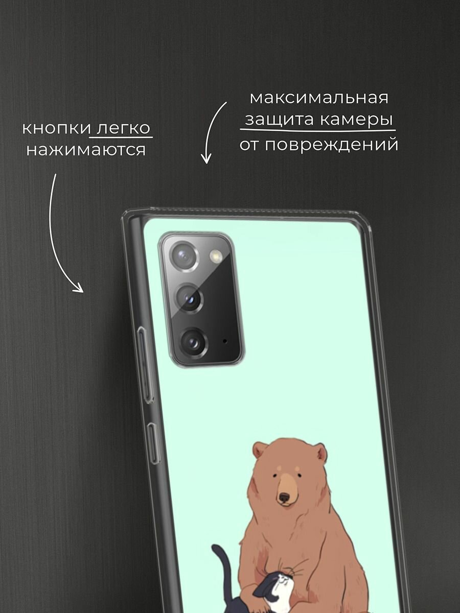 Чехол на Samsung Galaxy Note 20 / Самсунг Галакси Ноут 20 с принтом "Медведь и кошка дружба" — фото 1