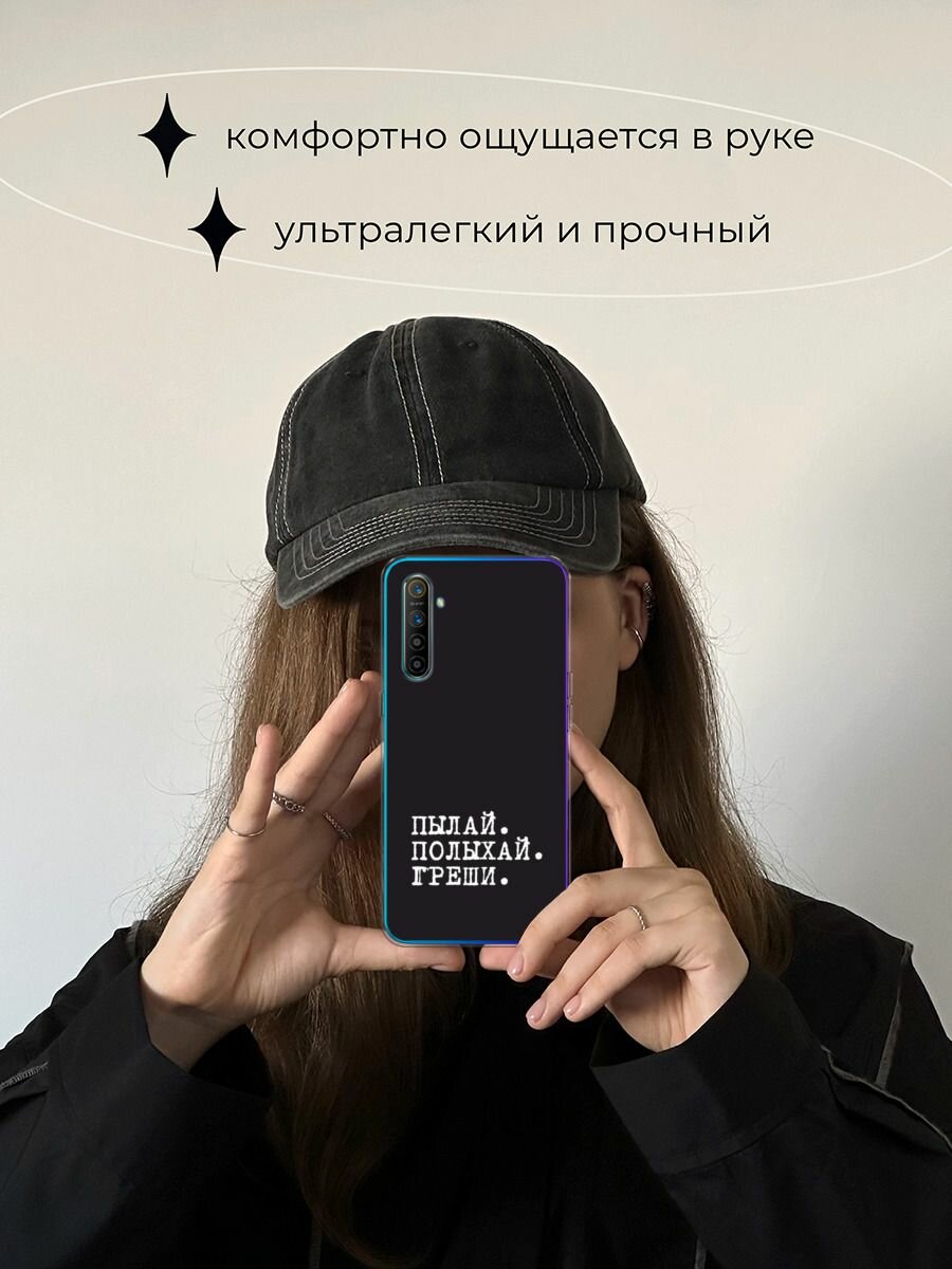 Силиконовый чехол на Realme XT / Реалми XT с принтом "Пылай и греши" — фото 1