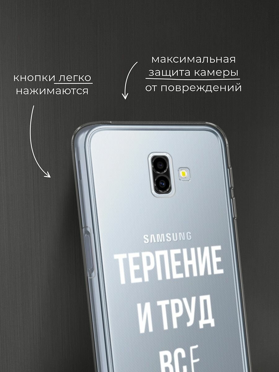 Чехол на Samsung Galaxy J6 + / Самсунг Галакси J6 Плюс 2018 с принтом "Все я устала", прозрачный — фото 1