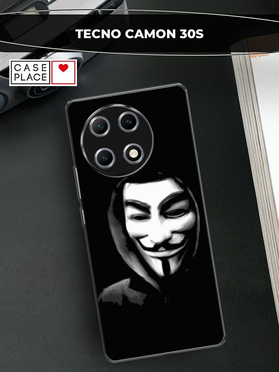 Чехол на Tecno Camon 30S / Текно Камон 30S с принтом "Анонимус"