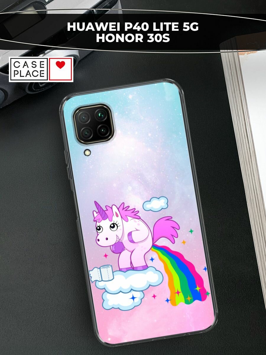Чехол на Honor 30S Global/Huawei P40 Lite 5G/Nova 7 SE с принтом "Единорог какает"