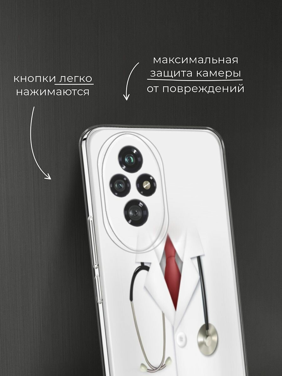 Силиконовый чехол на Honor 200 / Хонор 200 с принтом "Халат врача" — фото 1
