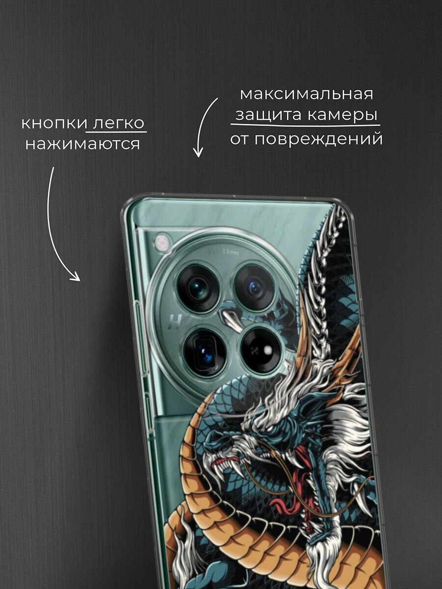 Чехол на OnePlus 12 / Ван Плас 12 с принтом "Китайский синий дракон" — фото 1