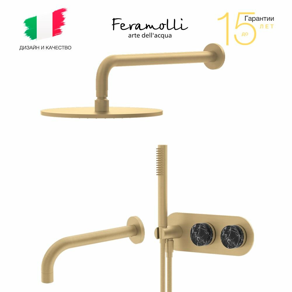 Встраиваемый комплект для душа Feramolli La lite OSL3MN, золото