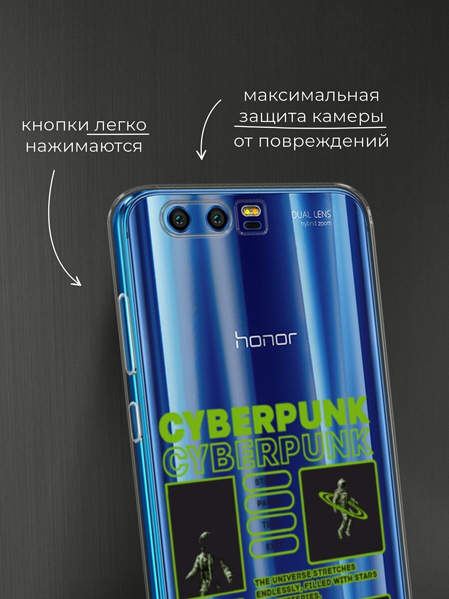 Чехол на Honor 9 / Хонор 9 с принтом "Cyberpunk", прозрачный — фото 1