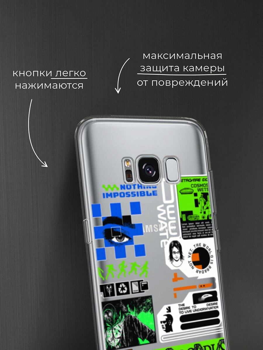 Чехол на Samsung Galaxy S8 / Самсунг Галакси С8 с принтом "Nothing impossible", прозрачный — фото 1