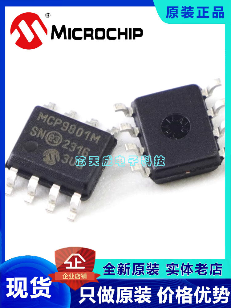 5шт./лот MCP9801-M/SN Интегральная схема