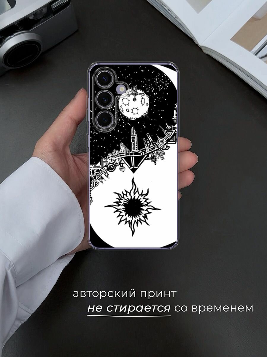 Чехол на Samsung Galaxy S24 Plus / Самсунг S24 Plus с принтом "Инь янь геометрия" — фото 1