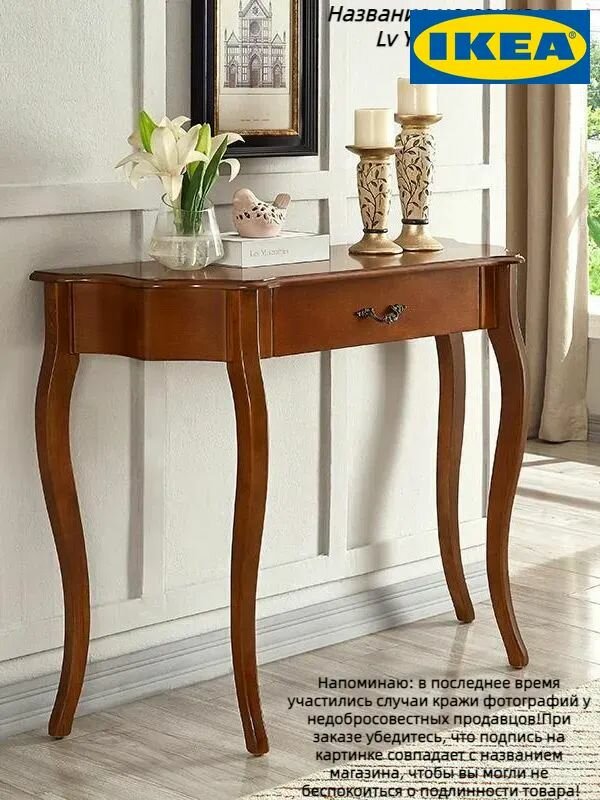 Консоль, 89х28х80 см