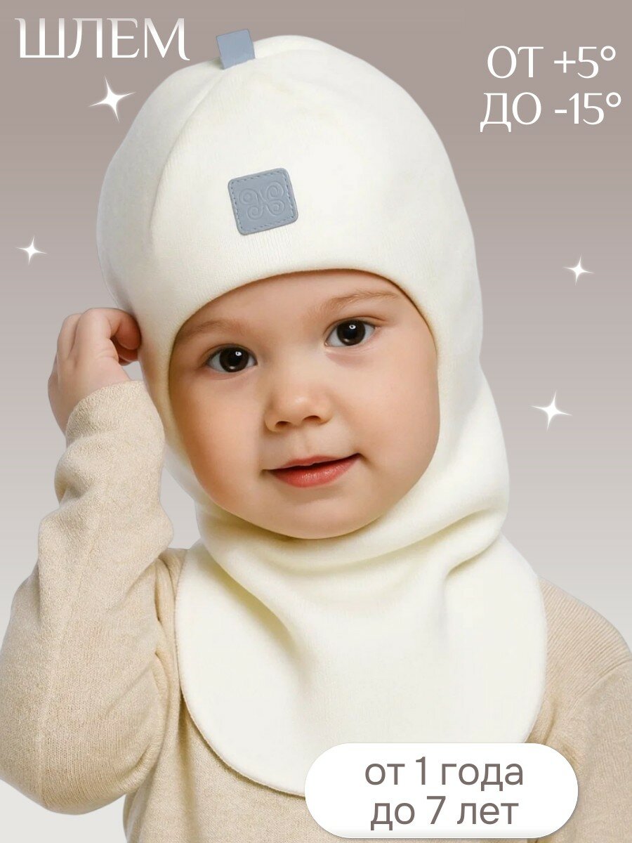 Шапка Prikinder Осень/зима 2025 для девочек