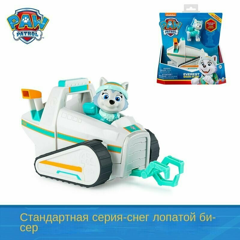 Spin Maste Детский интерактивный игрушечный автомобиль
