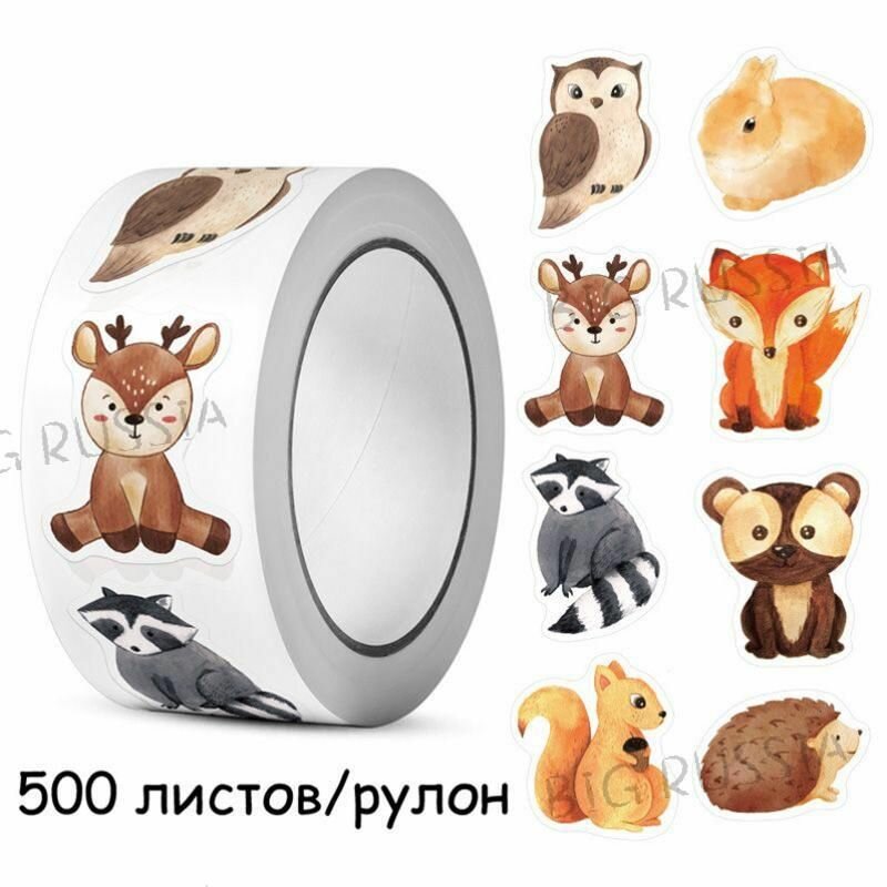 Детские наклейки, 500 листов в рулоне