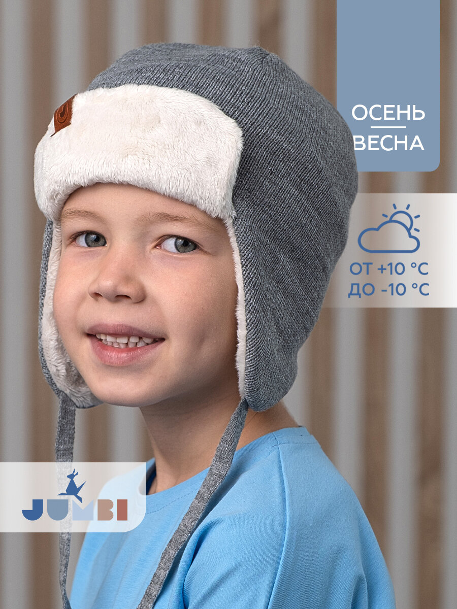 Шапка-ушанка велюр для мальчиков