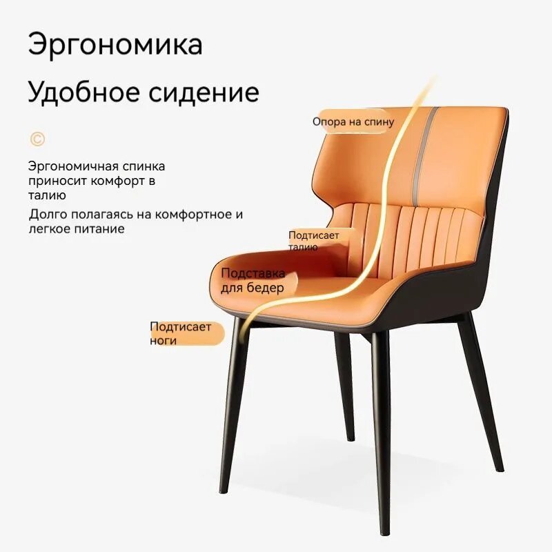 Стул, 1 шт.