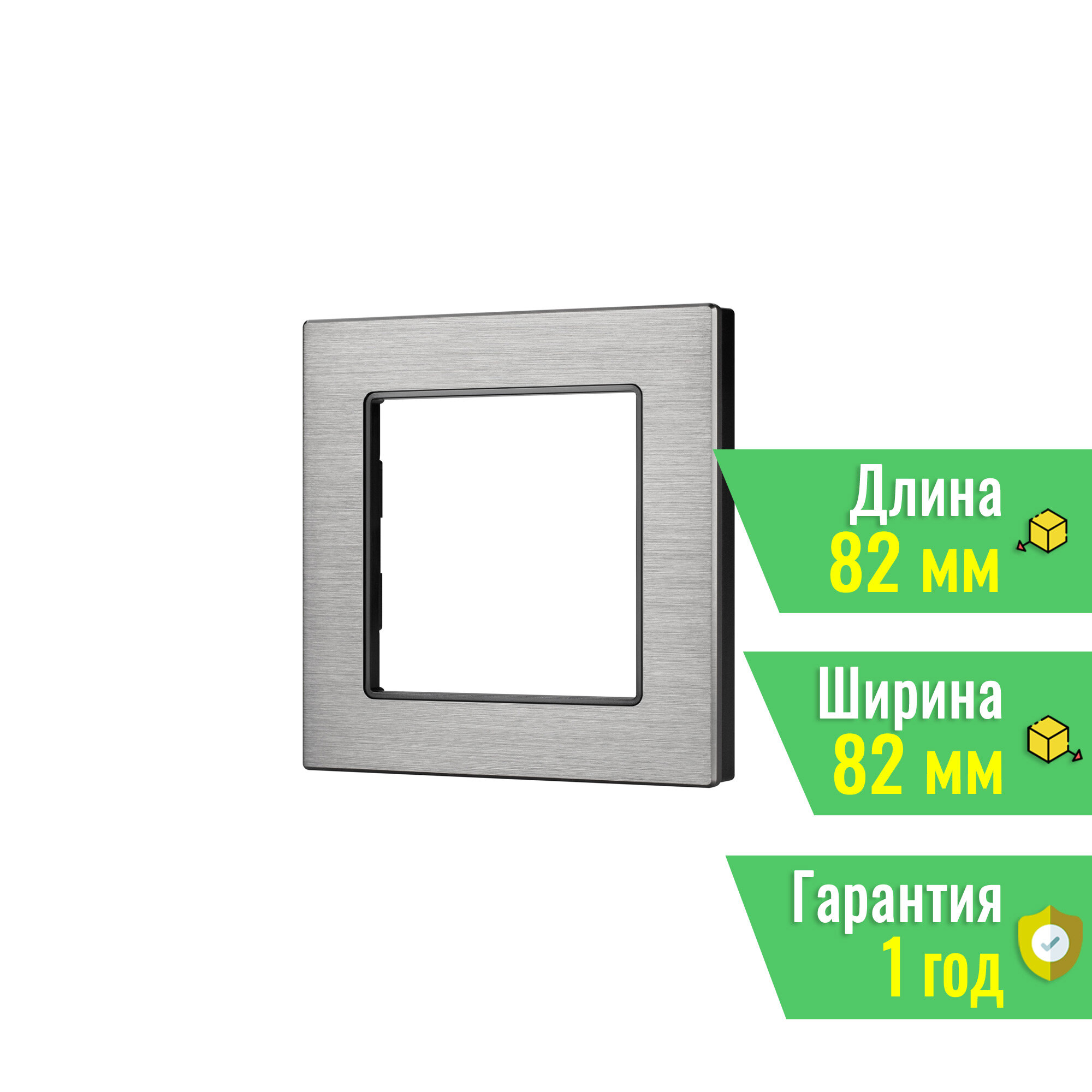 Рамка алюминиевая FRM-PRESTO-ALS-1-GR (Arlight, -) 043851