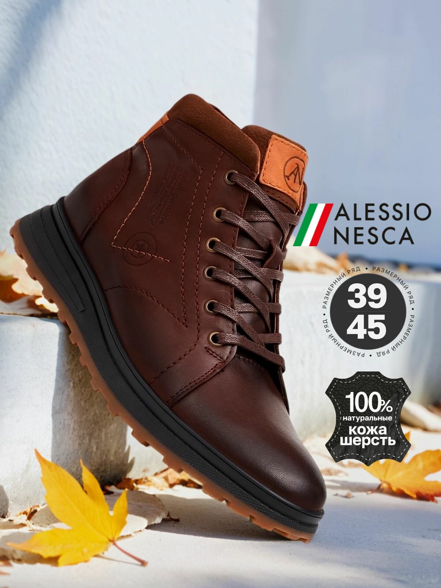 Ботинки Осень-зима 2025