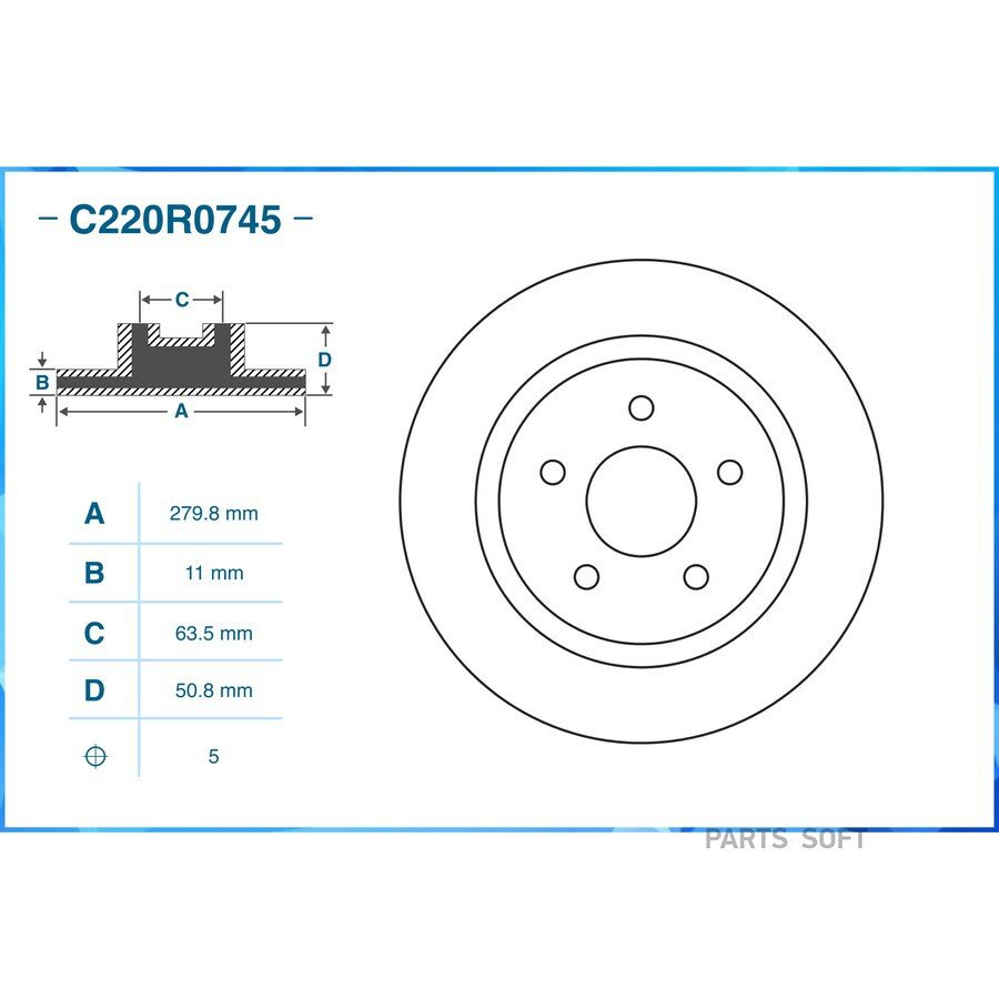CWORKS C220R0745 Диск тормозной задний FORD ()