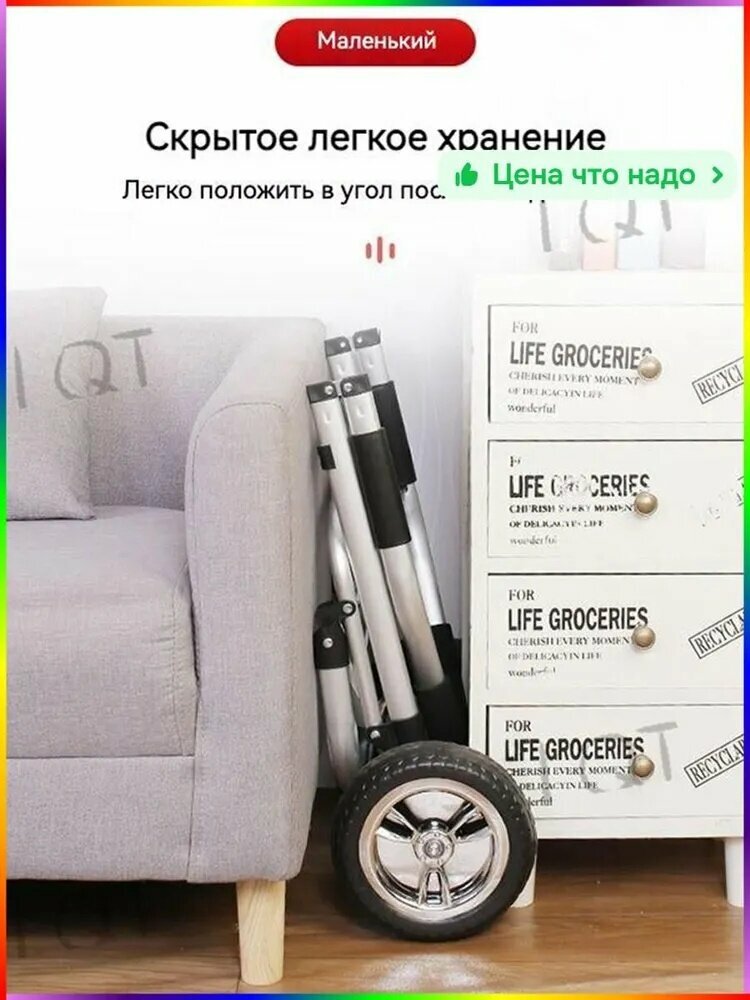 Сумка-тележка — фото 1