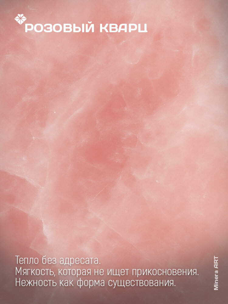 Бусы Minera, авантюрин, кварцит