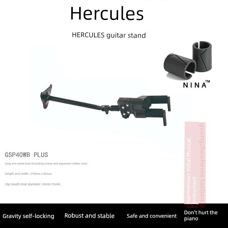 Деревянная подставка для гитары Hercules, настенный крючок для электрогитары, подставка для демонстрации фолк-гитары,