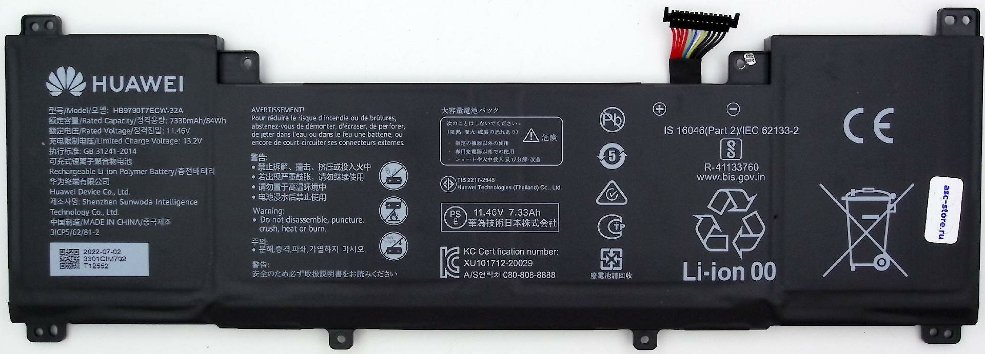 Аккумулятор HB9790T7ECW-32A Huawei MateBook 16