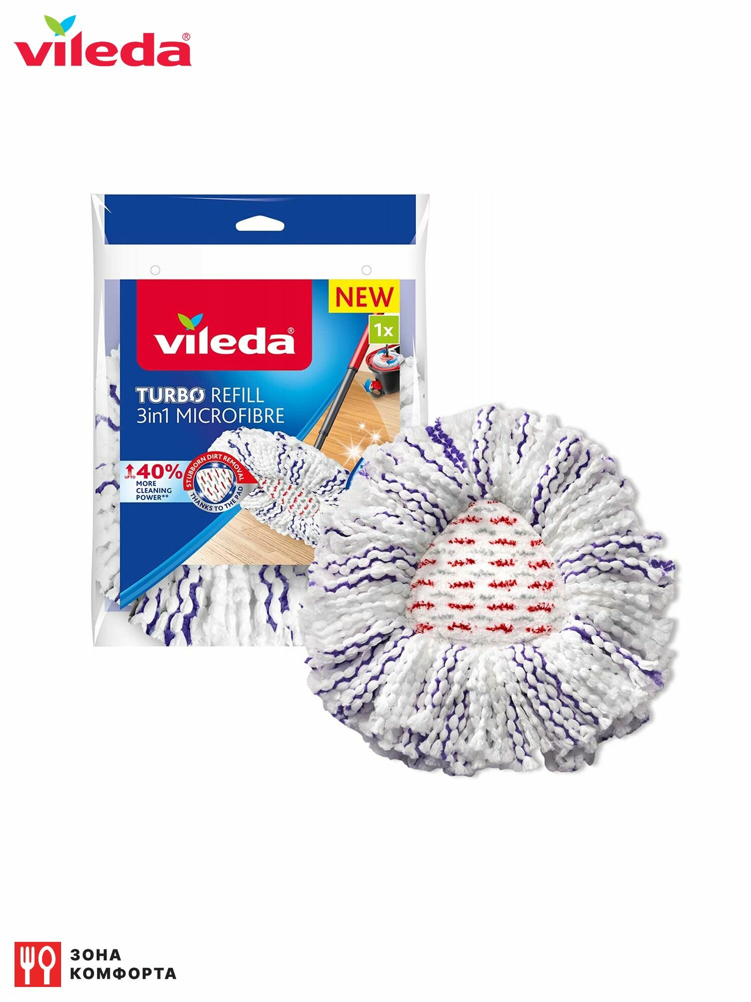 Сменная насадка для швабры Vileda Turbo с турбоотжимом, 1шт.