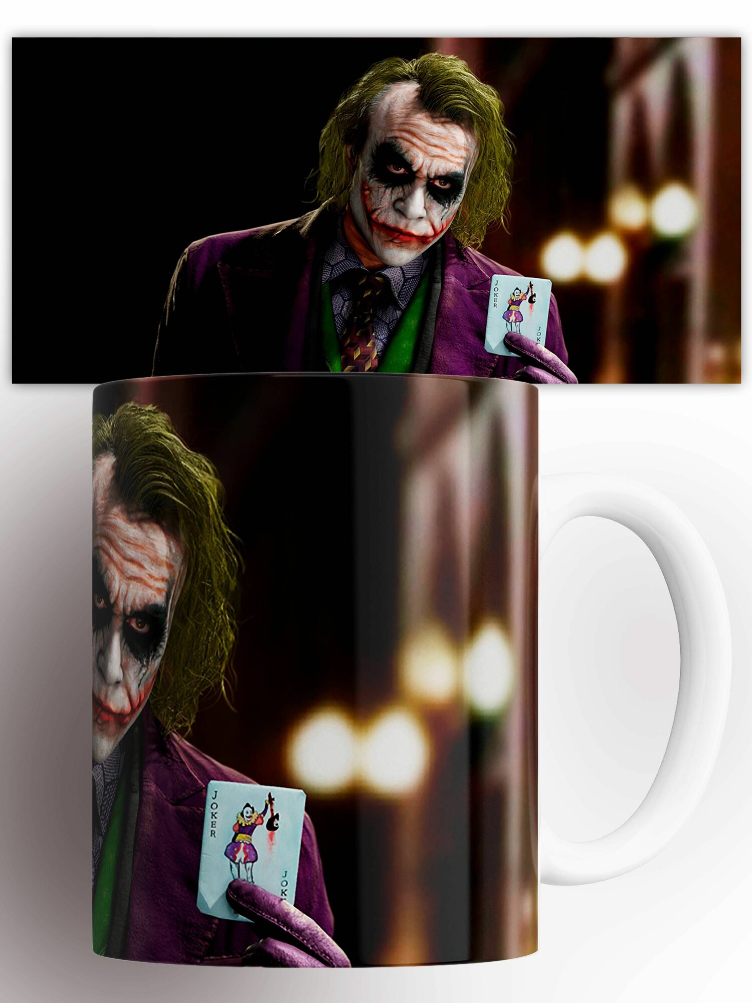 Кружка Джокер Хит Леджер Joker Тёмный рыцарь Бэтмен DC принт 330 мл