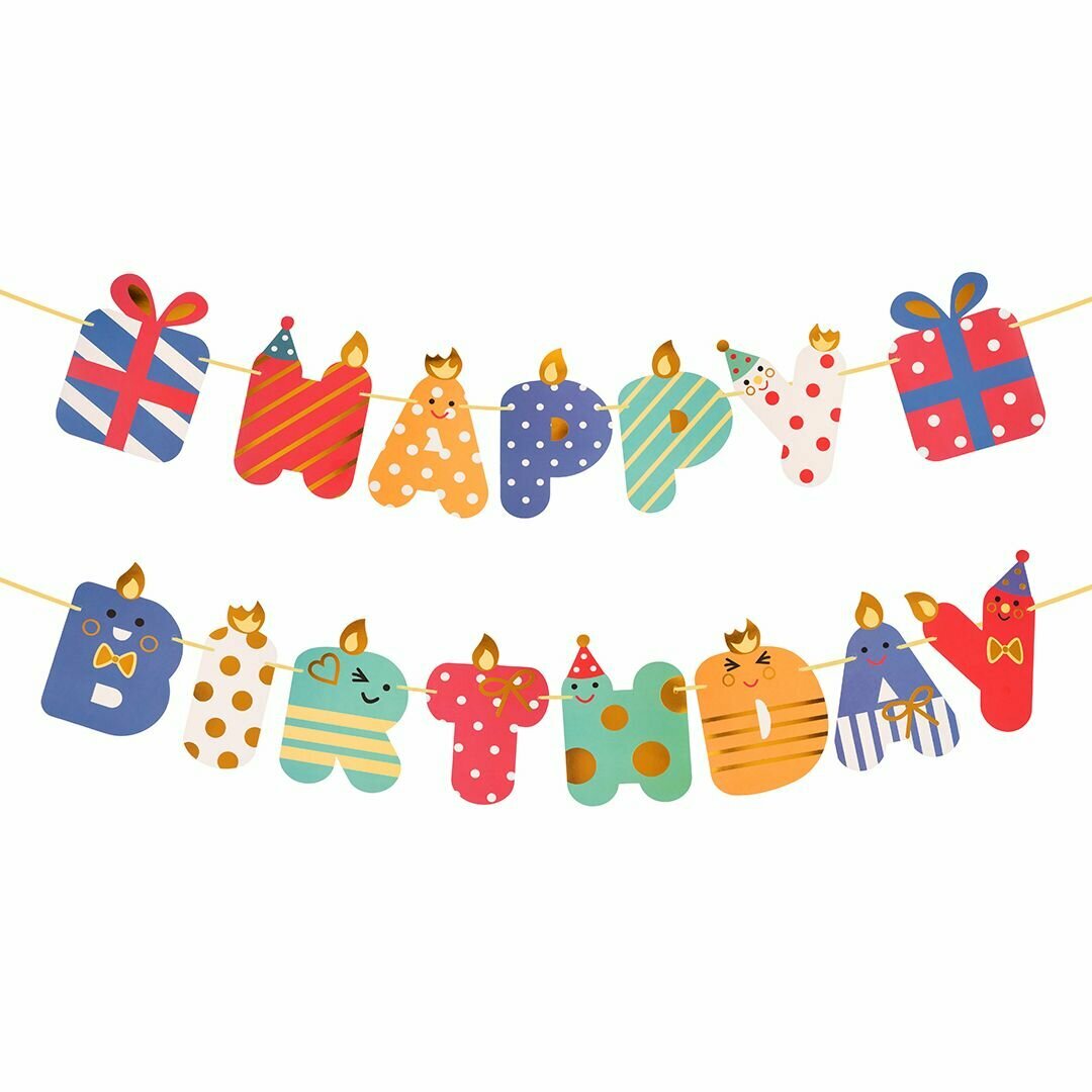 Гирлянда бумажная Волна веселья Happy Birthday, Веселые буквы металлик 180 см