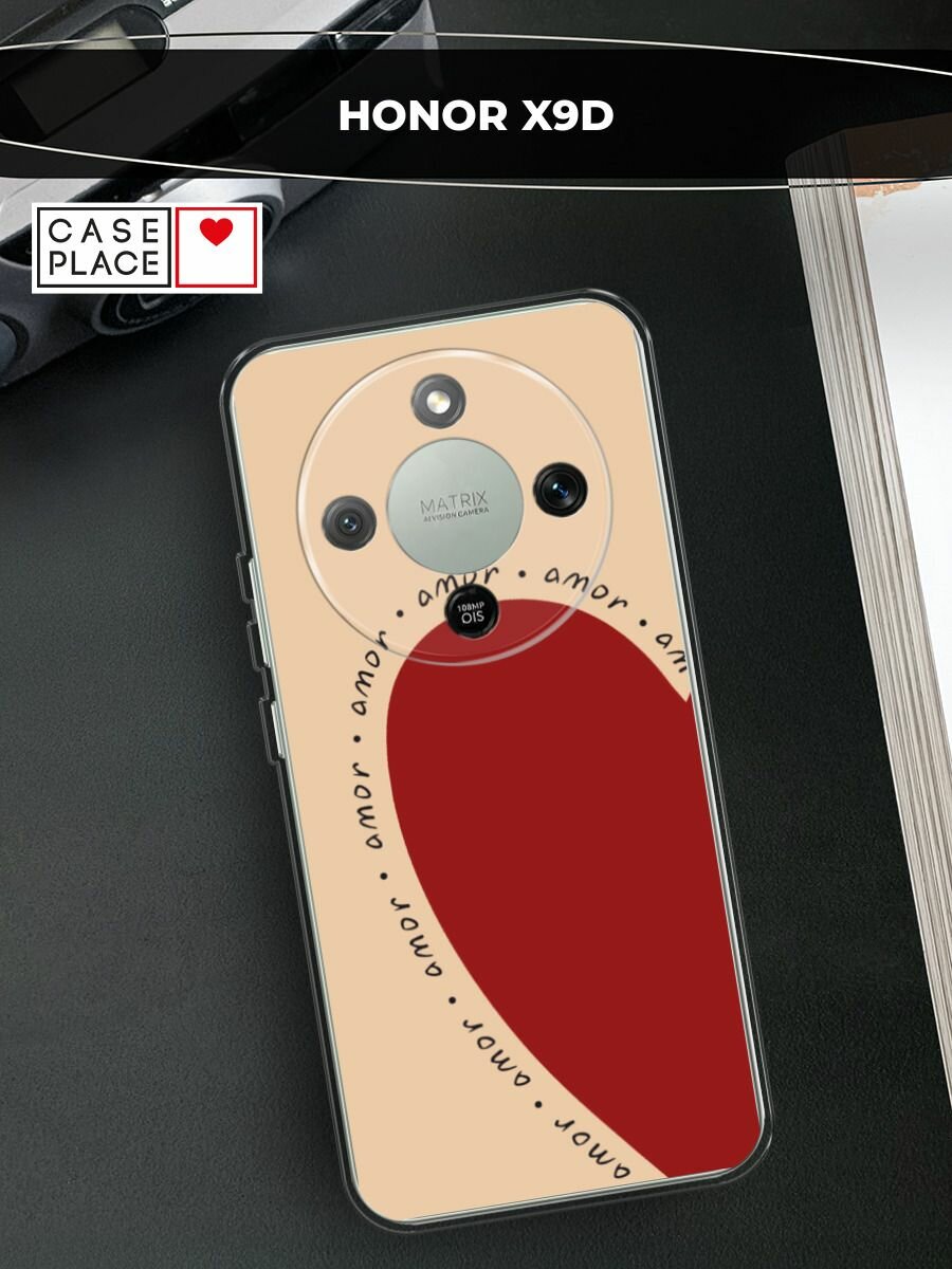 Силиконовый чехол на Honor X9d / Хонор X9d с принтом amor heart 1