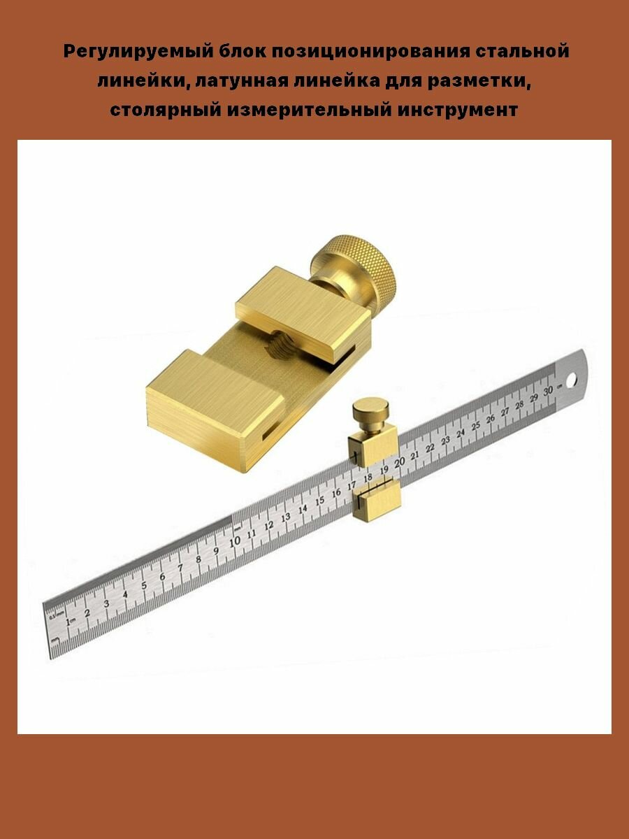 Набор измерительных аксессуаров