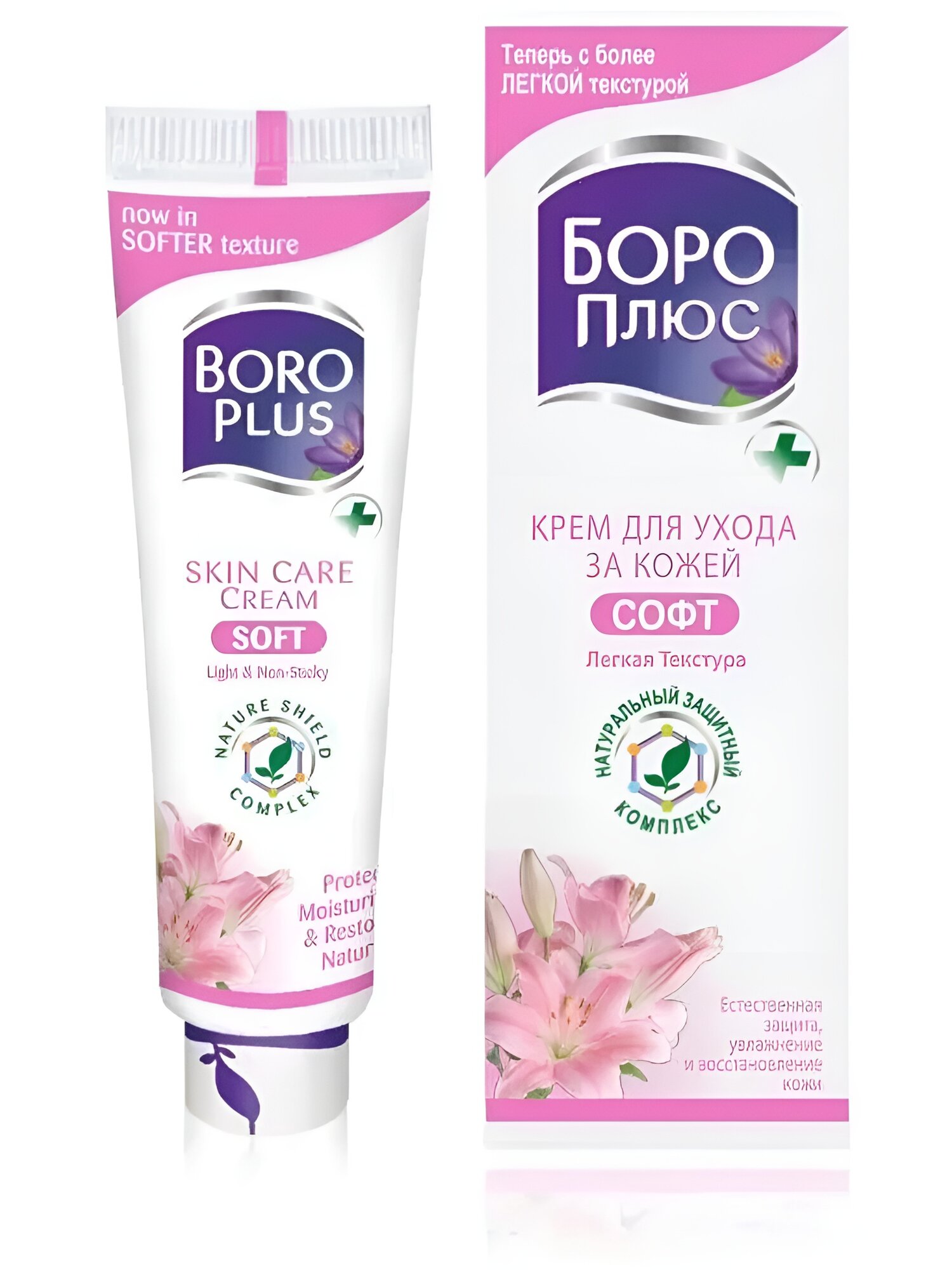 Крем Emami "BoroPlus Soft", для лица и тела, увлажняющий, 50 мл