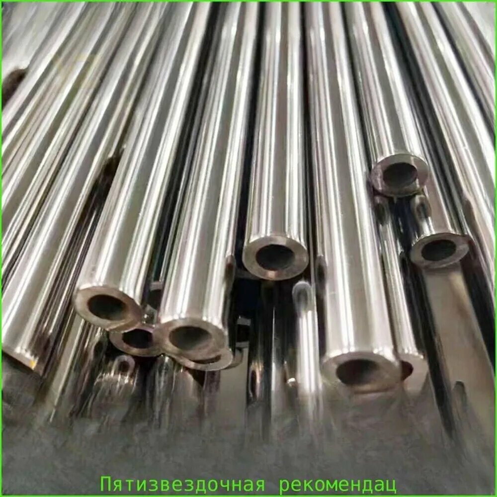 16x5.6mm Бесшовная стальная труба с наружным диаметром 16 мм, гидравлическая труба, выдерживает высокую температуру и высокое давление, можно выбрать различный внутренний диаметр длиной 500 мм