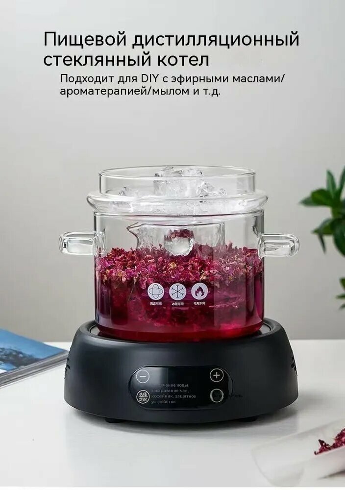 Бытовой дистиллятор гидролата из высокоборосиликатного стекла