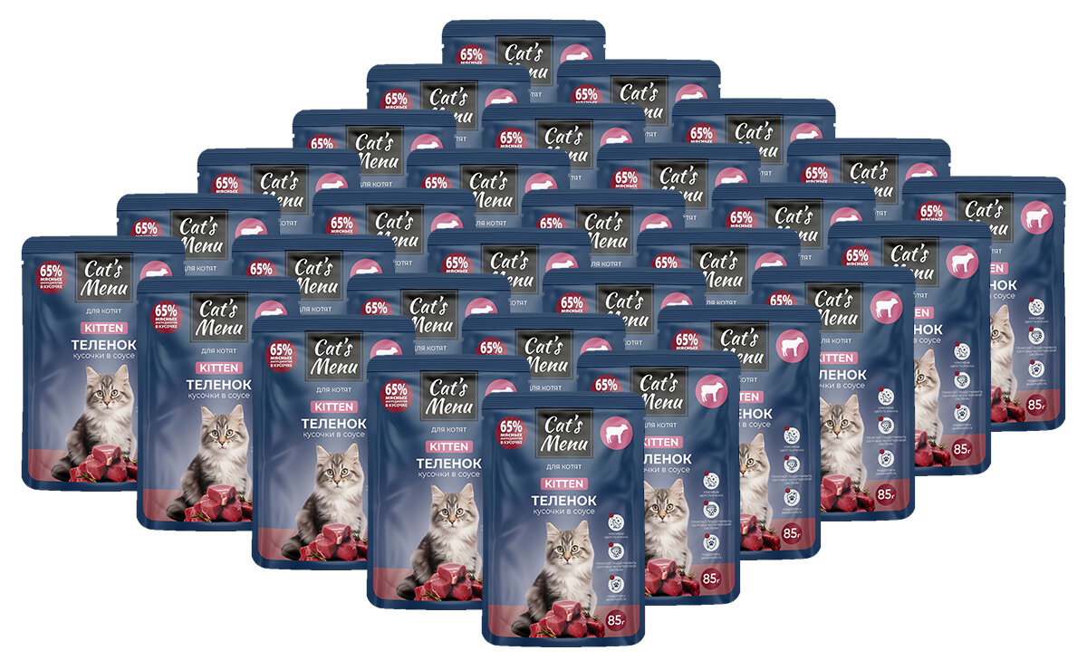 Корм влажный Cat’s Menu для котят, телятина в соусе, 85 г х 30 шт