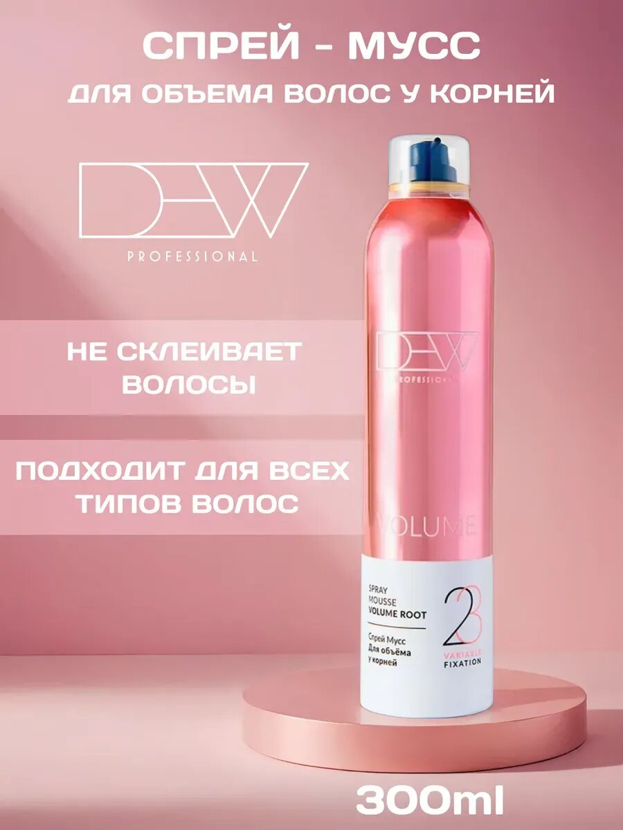 Спрей мусс для объема у корней 300 мл.