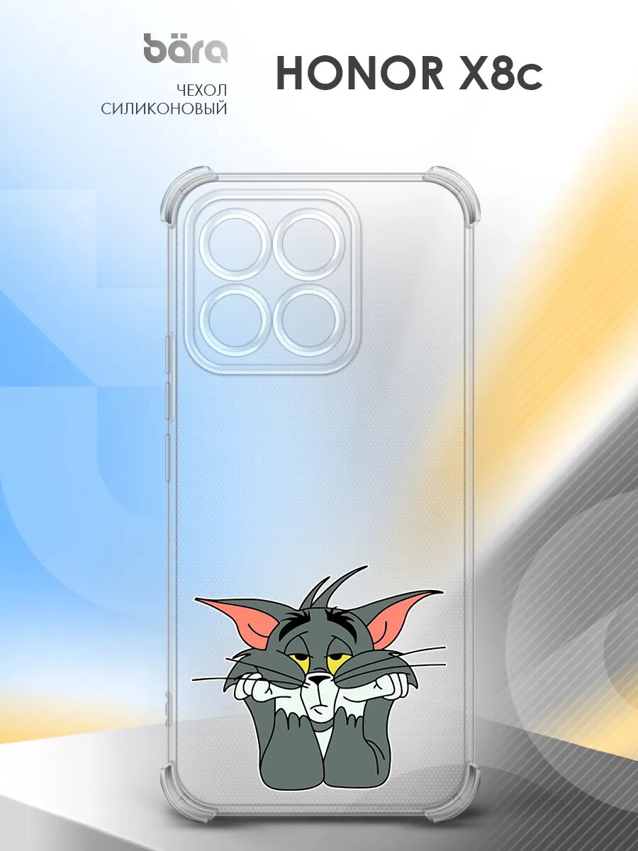 Чехол на Honor X8c / Хонор Х8с накладка, защита камеры и углов, прозрачный с картинкой