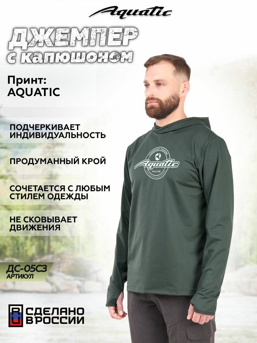 Худи Aquatic