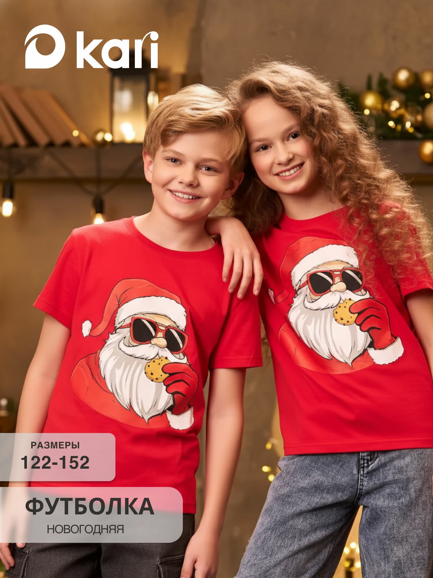 Футболка Весна-лето 2026